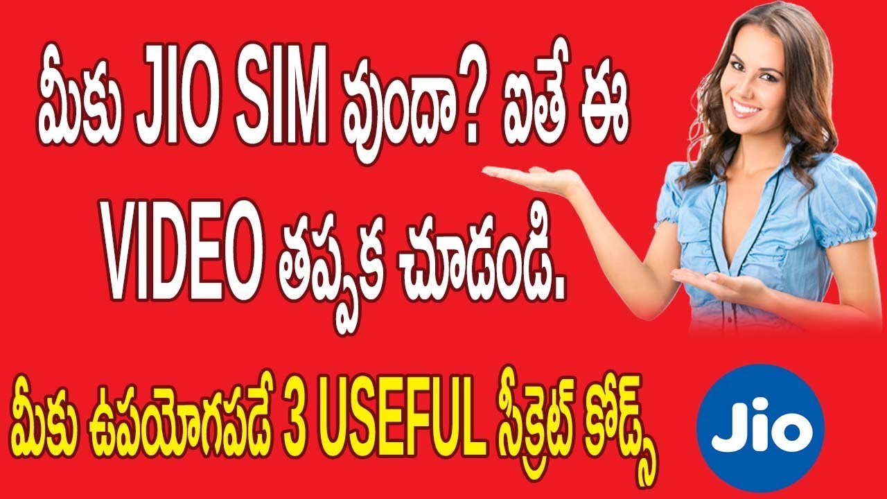 3 Useful JIO SECRET Codes For All JIO Sim Users Reliance Jio 4G 3-useful-jio-secret-codes-for-all-jio-sim-users-reliance-jio-4g