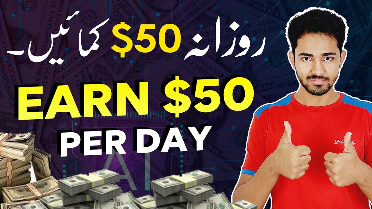 How to Earn $50 per Day | Passive Income with Affiliate Marketing ...