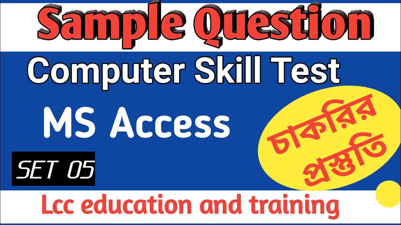 ms access skill test 5. calculation of Percentage and field size change ...