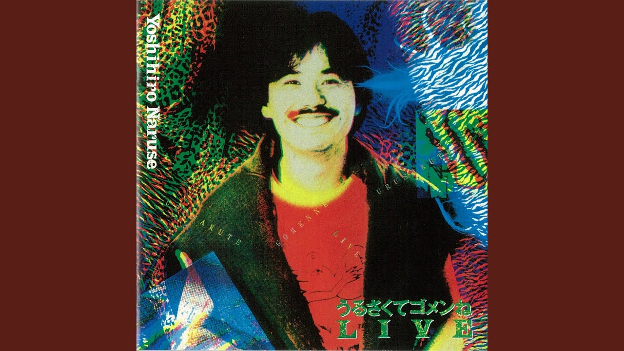 Under My Feet Live Ver Youtube
