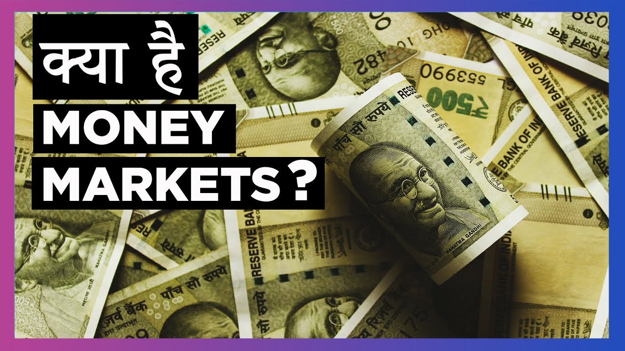 What Are Money Markets Hindi YouTube what-are-money-markets-hindi-youtube