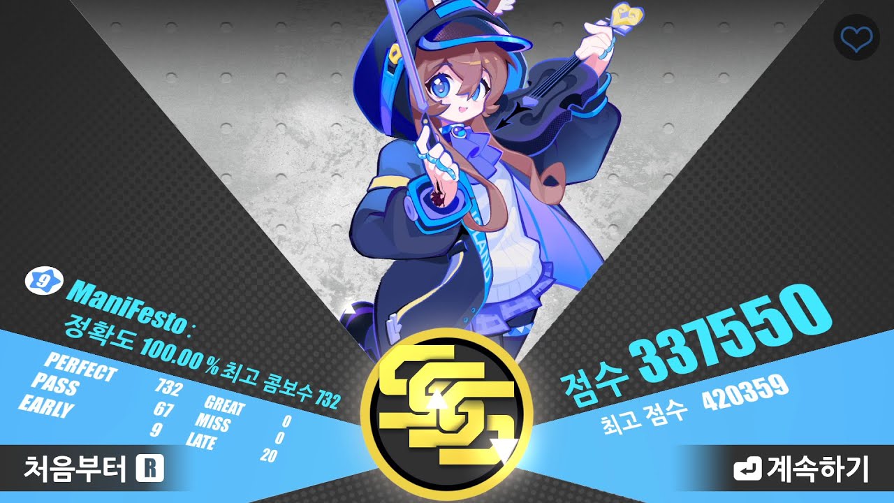 【Muse Dash X Arknights】 ★9 Manifesto All Perfect with Amiya - YouTube