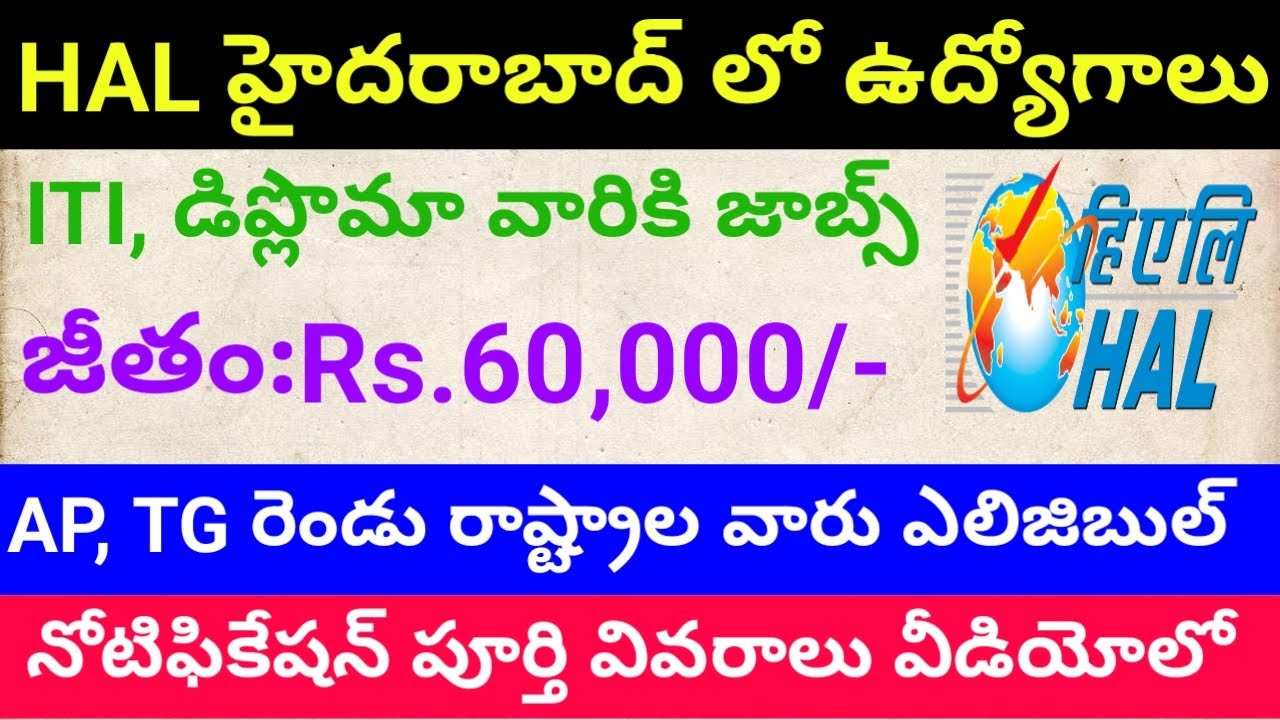 HAL Hyderabad Recruitment for Non executive diploma trainee and ...