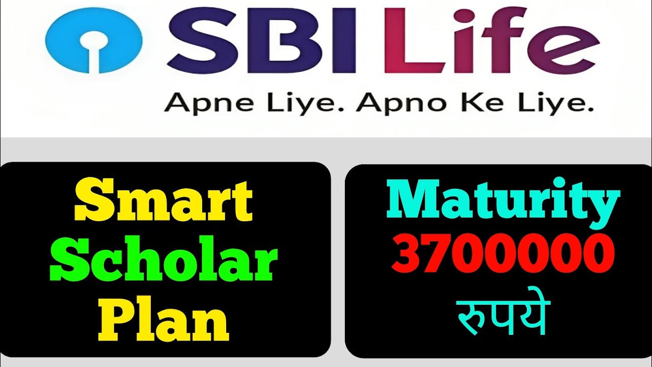 SBI Life Smart Scholar plan in hindi | SBI Life Smart Scholar | SBI ...