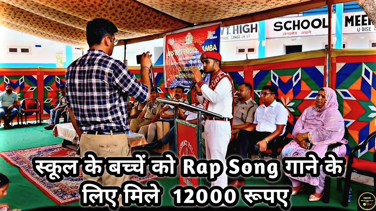 A.B.K.W Rapper got First price of 12,000 rupees for his rap performance ...