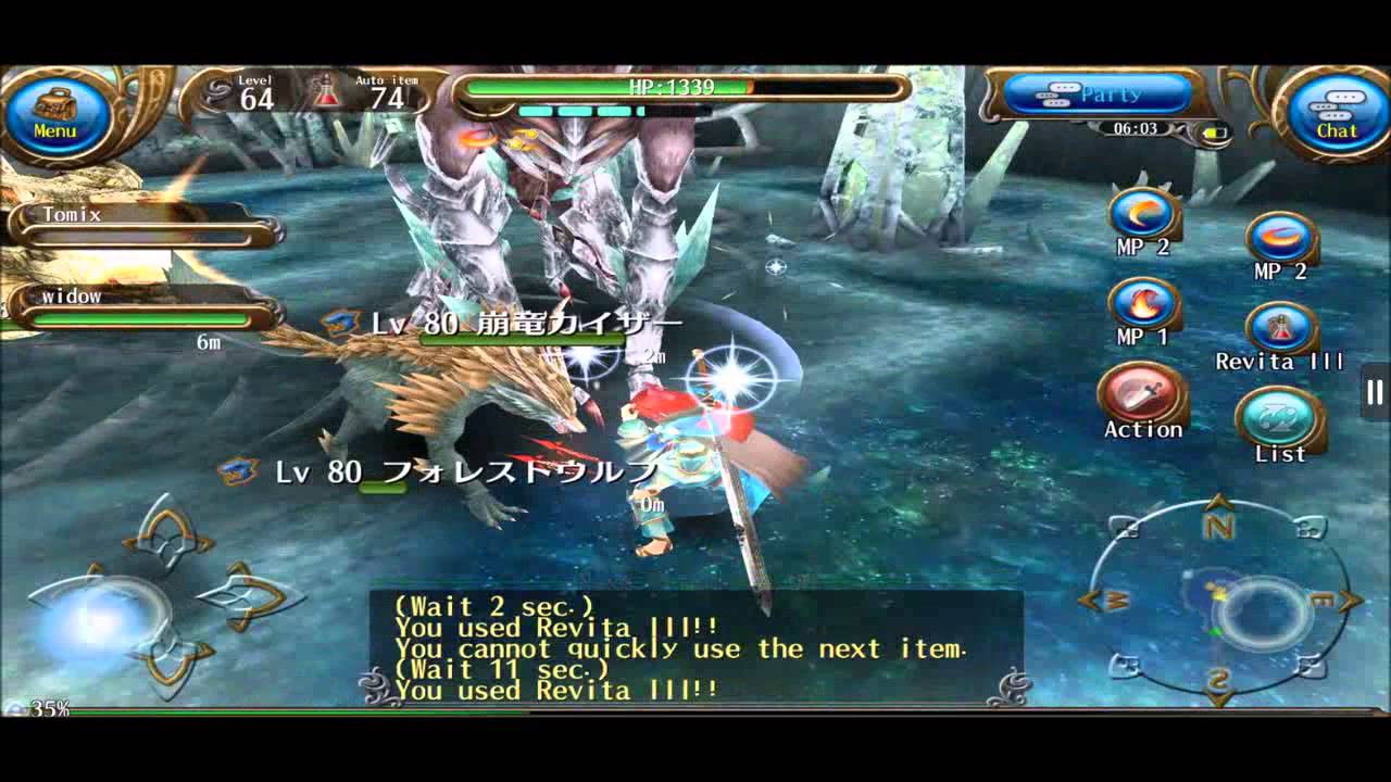 Toram online 3 bosses raid by JaJabor SAO fantasy - YouTube