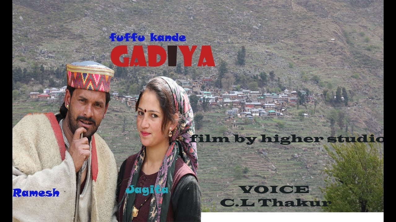 Gadiya official music video song //c.l thakur//Rajeev Negi - YouTube
