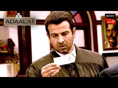 Adaalat | আদালত | Ep 352 | 27 Dec 2025 | Full Episode