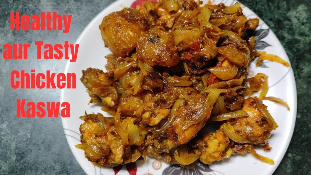 Bina masala chicken kaswa ll thare nihati try karantu ll khantiodiabharibhadhia ll - YouTube