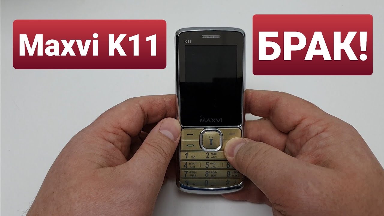 MAXVI K11 swollen battery / вздулся аккумулятор - YouTube