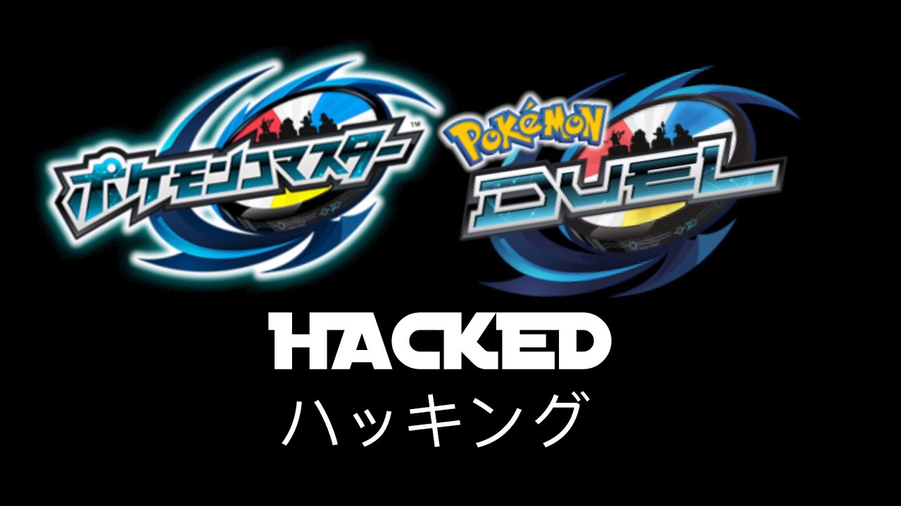 POKEMON DUEL REAL CYDIA HACK - YouTube