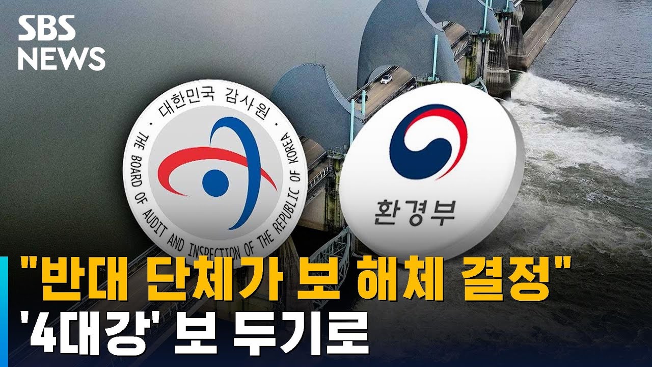  4 SBS YouTube