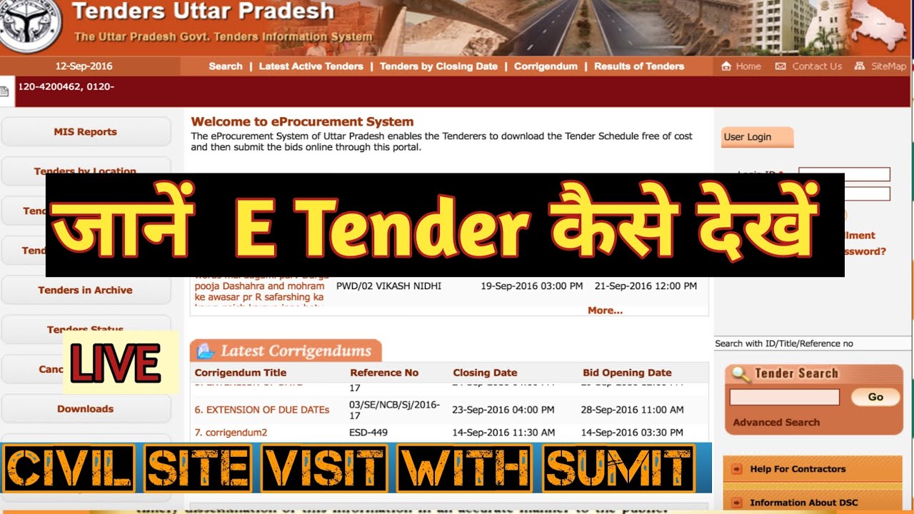 आईए जानें कैसे देखे E-TENDER 🤔🤔?? E TENDER ALL Department .#civil #civilengineering #etendering ...