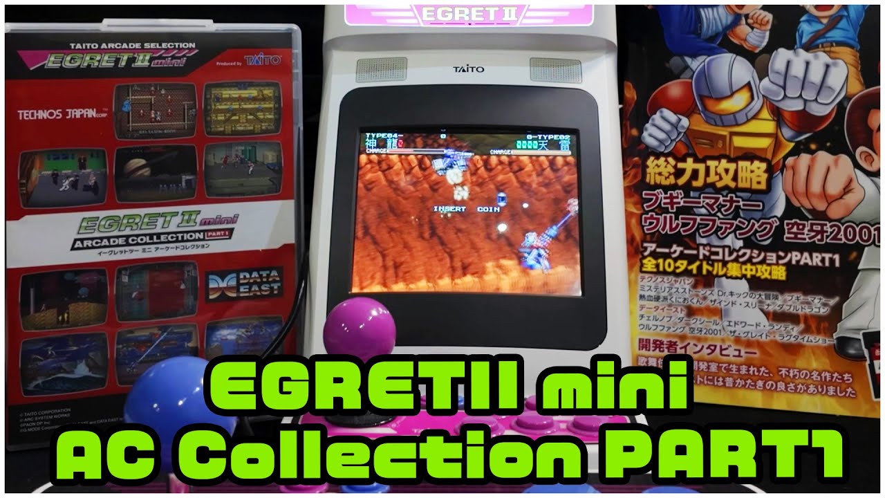 On essait l'Arcade Collection Part 1 Egret II Mini - YouTube