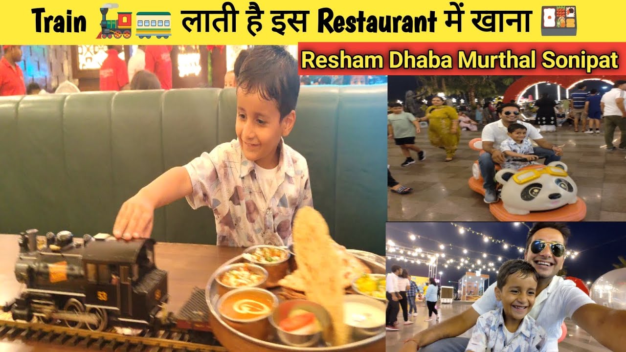 Resham Dhaba Murthal || Unique Concept of Serving Food & Activity - YouTube