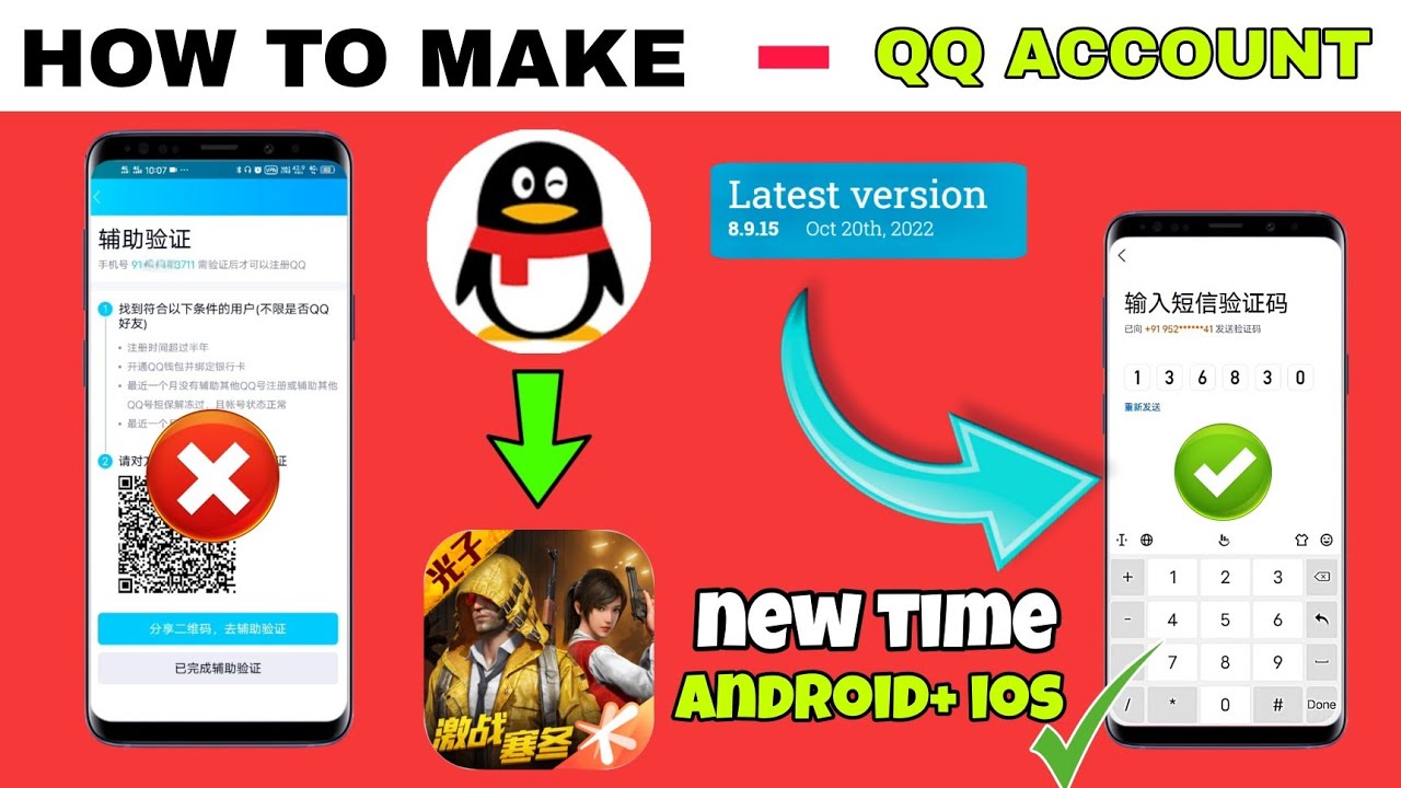 how to make qq account in india| new timing | android +ios (fixed ...