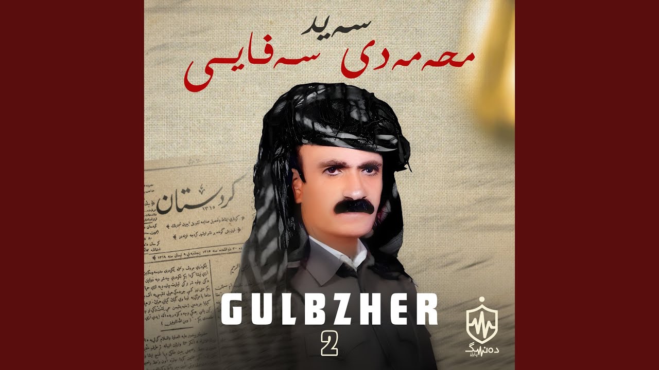 Layla w Amrm - YouTube