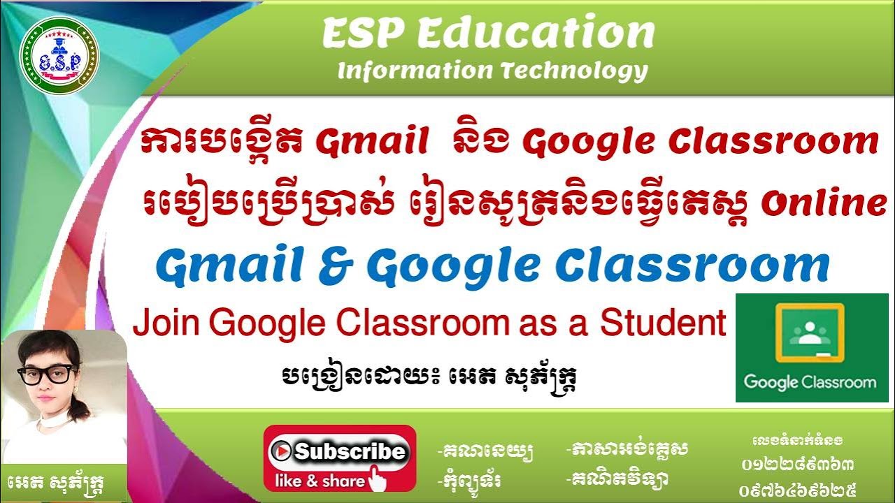 ការ បង្កើត Gamail Account និង Google Classroom- Create Gmail & Join ...