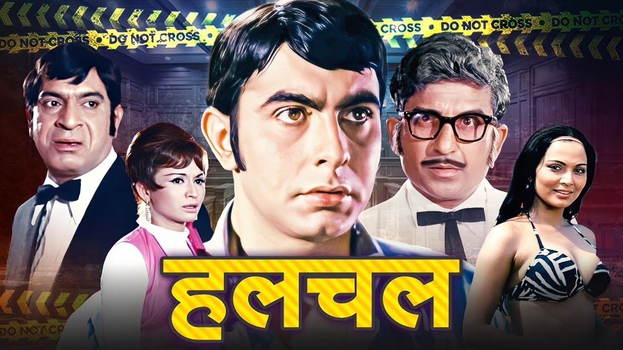Hulchul (1971) Full Movie - O.P. Ralhan, Helen, Prem Chopra, Zeenat | R ...