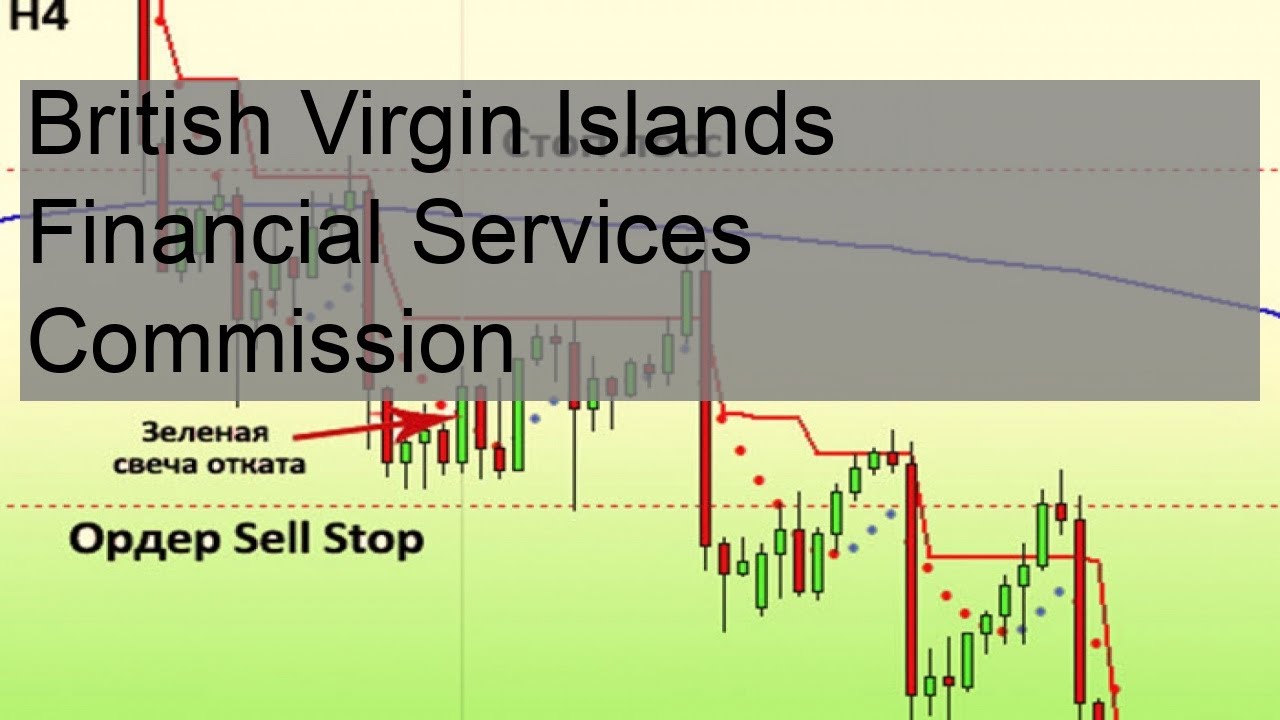British Virgin Islands Financial Services Commission - YouTube