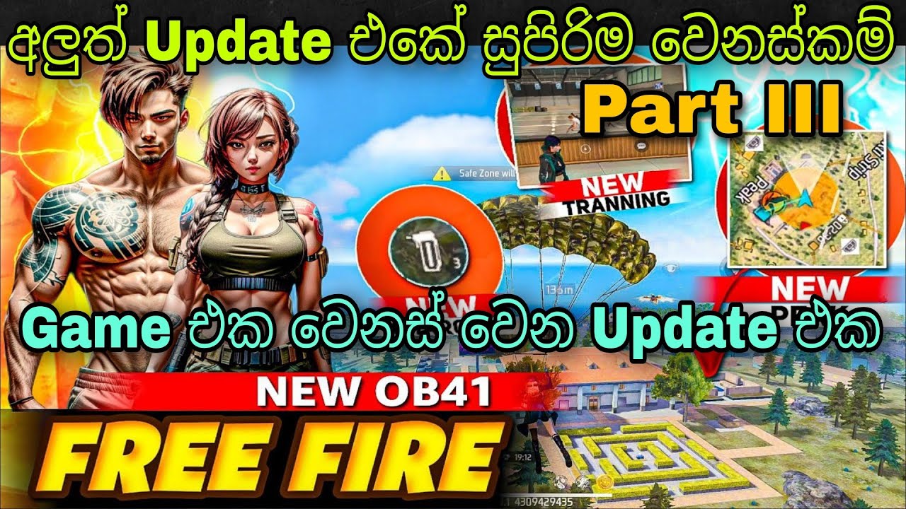 Game එක වෙනස් වෙන Update එක| Top 10 Changes In Free Fire After OB41 ...