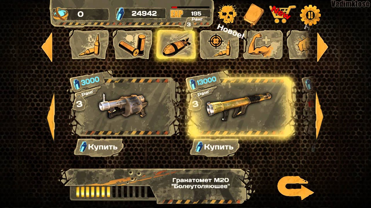 Guns n Zombies PC GamePlay HD - YouTube