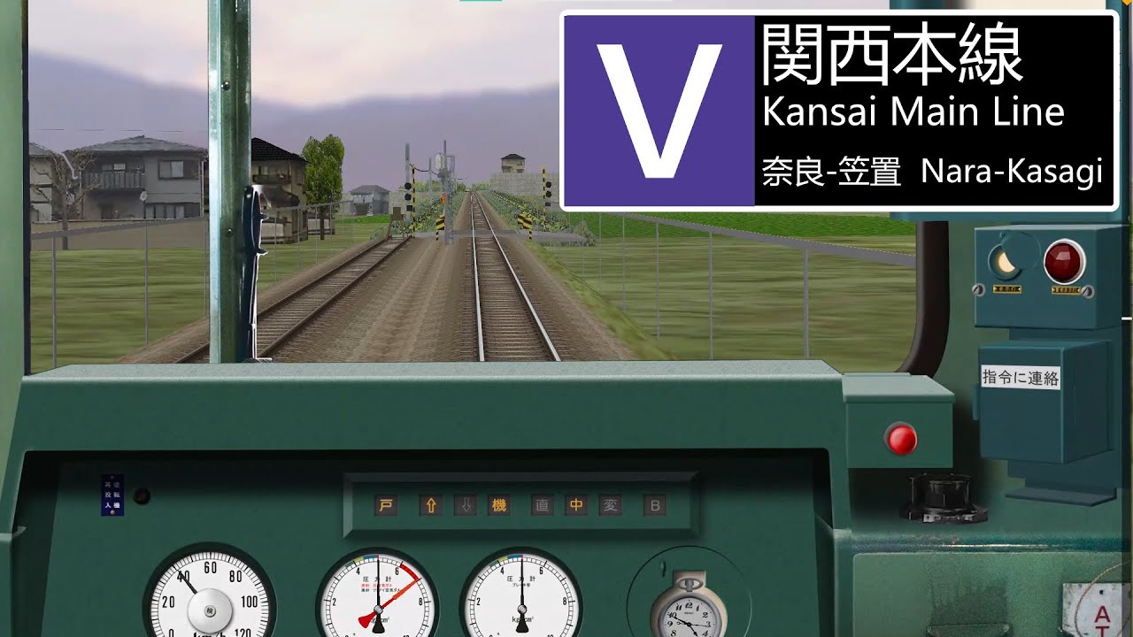 Bve5 Kansai Main Line - YouTube