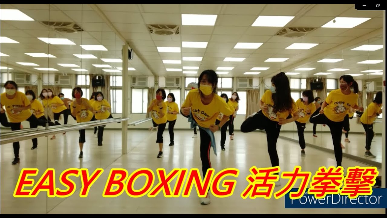 EASY BOXING 活力拳擊/ 板橋文化救國團 - YouTube