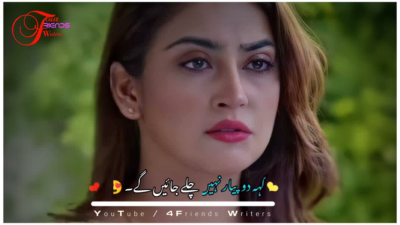 Best Pakistani Urdu Status Song Ost Drama Pakistani Urdu Song Status ...