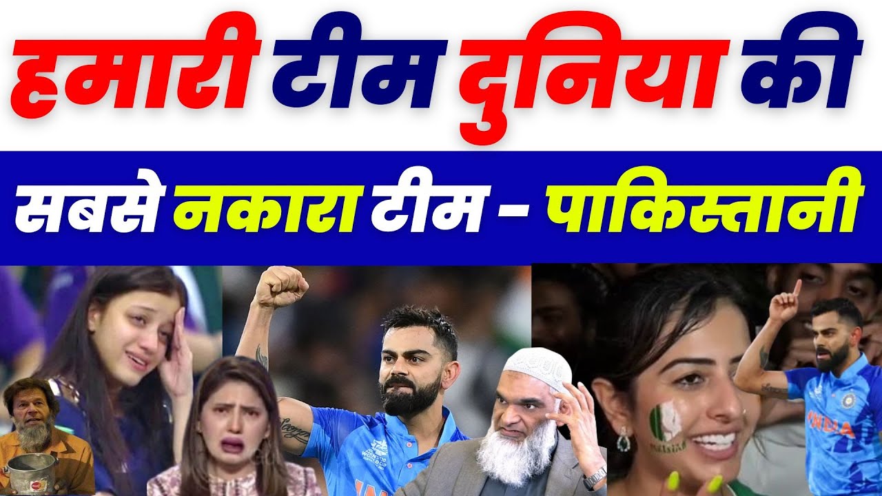 Pakistani Crying Public On Virat Kohli 122 | Pakistani Public Crying On ...