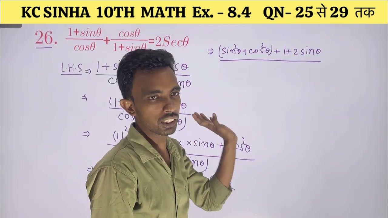 KC SINHA CLASS 10TH || Trigonometry | EXERCISE 8.4 | QUESTION - 25, 25, 27, 28, 29 | - YouTube