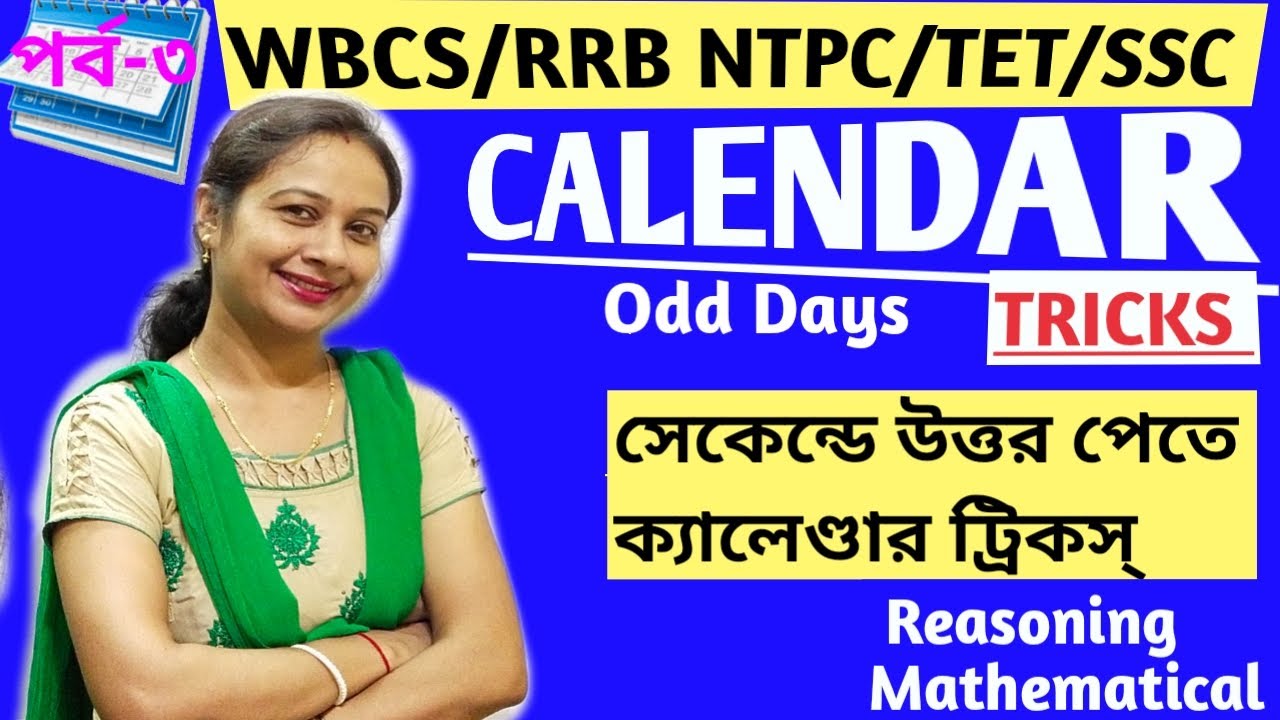 Calendar Problems Math How To Count Odd Days Odd Days How To Calculate calendar-problems-math-how-to-count-odd-days-odd-days-how-to-calculate