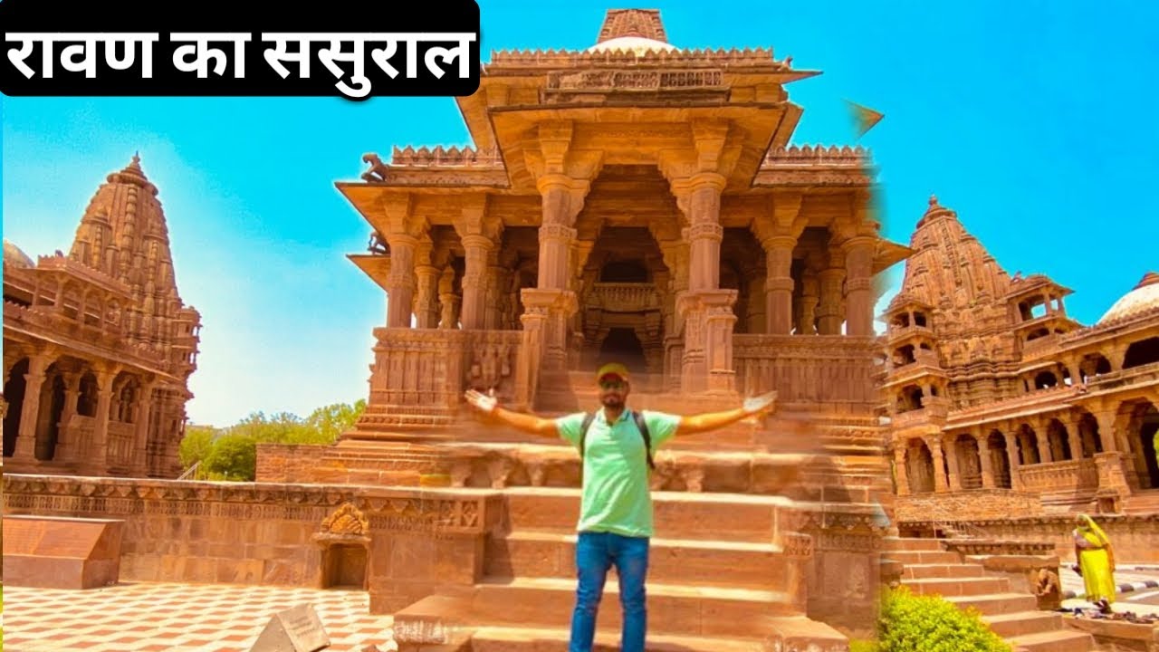 MANDORE GARDEN | RAVAN KA SASURAL | JODHPUR | RAJASTHAN #jodhpur # ...