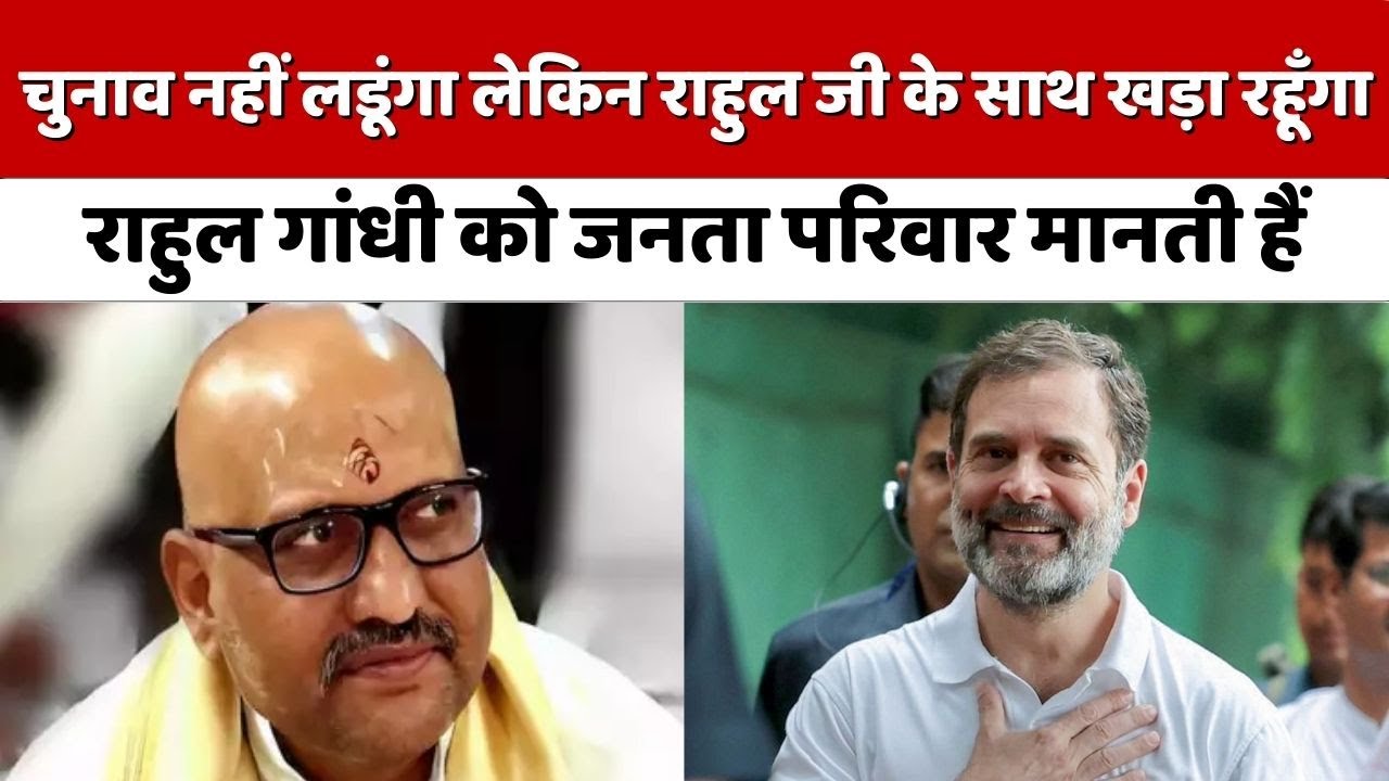 जनता की मांग हैं Congress : Ajay Rai | National Politics - YouTube