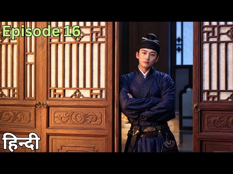 Episode 16 || Against the current 🤎 new cdrama || Hindi explanation || Genius maid 💕 rude General ||