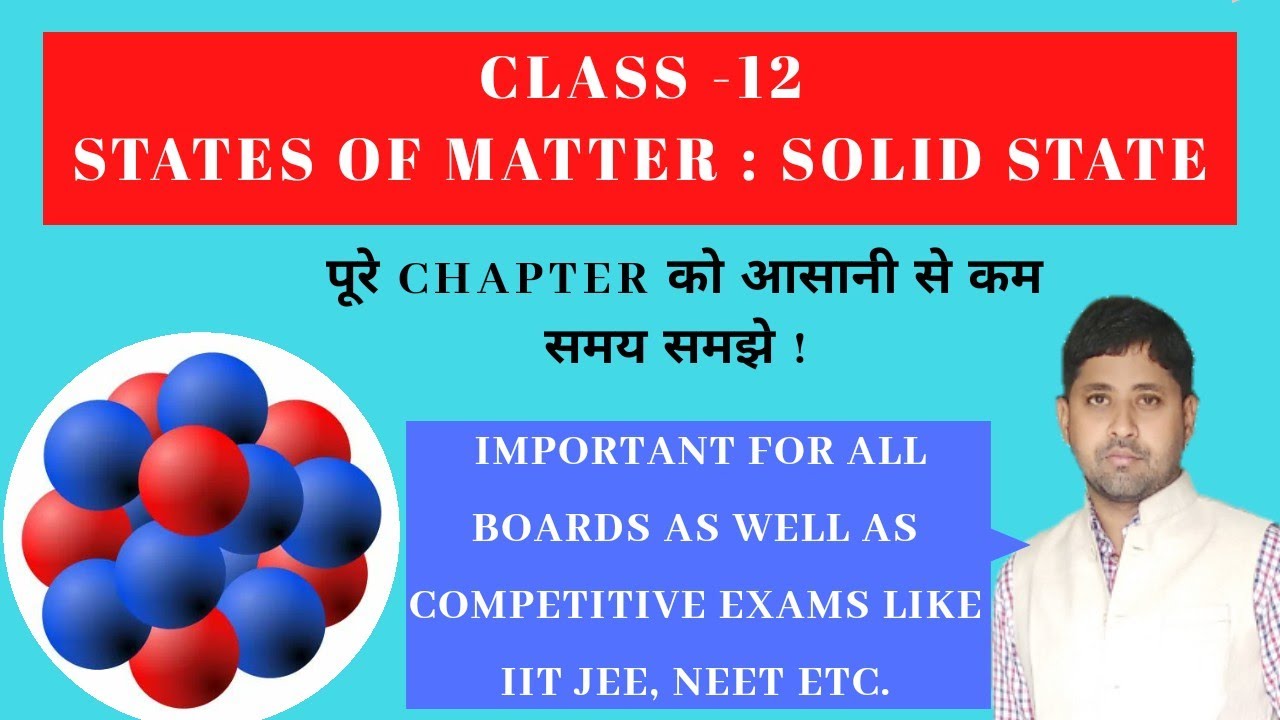 Solid State, Class - 12, by Abhishek Kumar Singh - YouTube