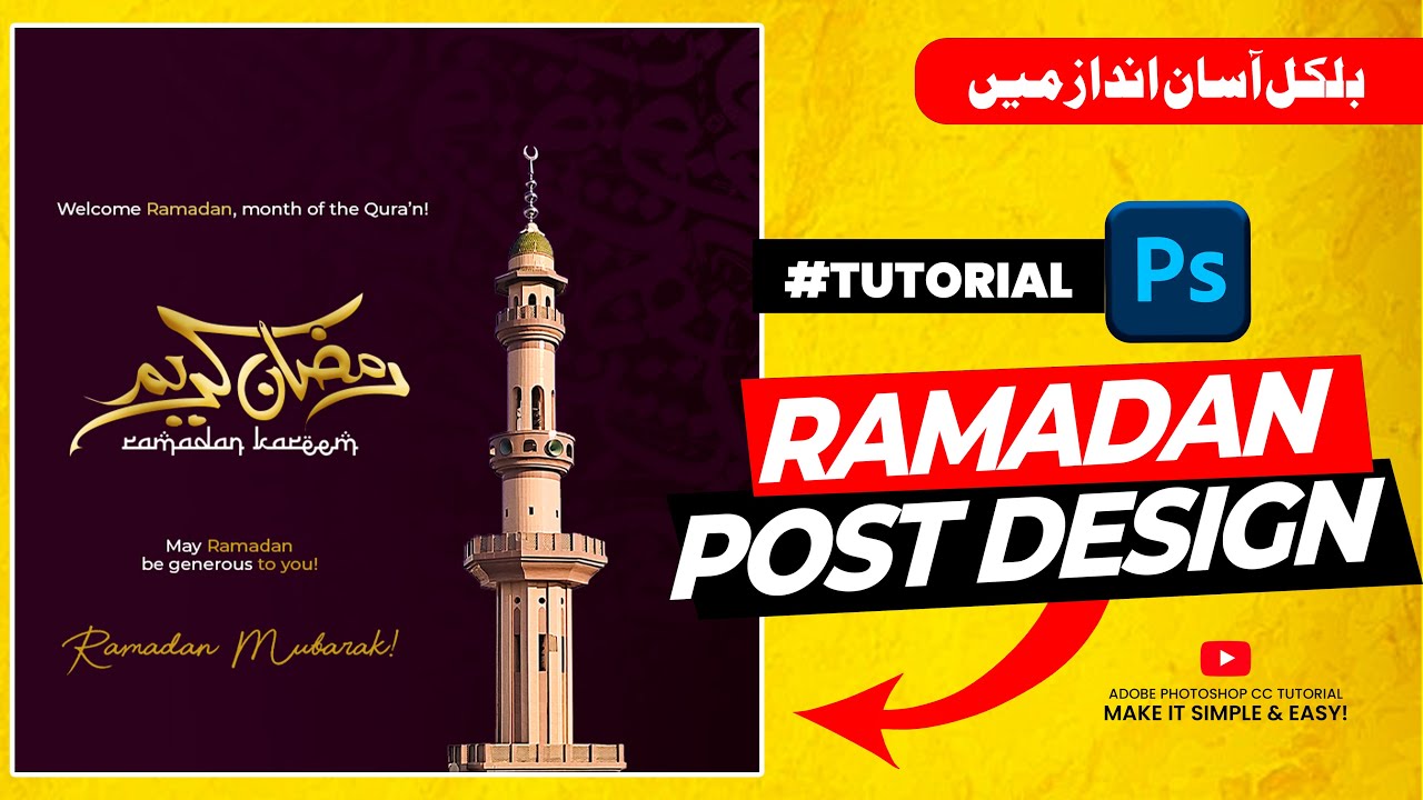 Ramadan Post Design in Adobe Photoshop CC | Photoshop Tutorial by ...