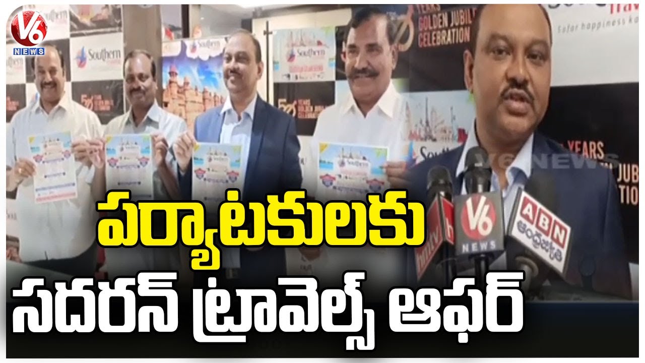 Southern Travels Launched Holiday Mart For National And International ...