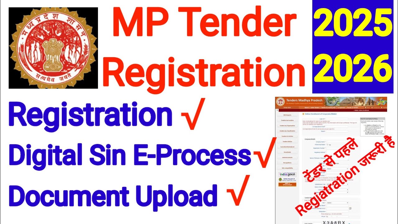 Tender Registration l Mp Tender Registration l E Tender Registration ...