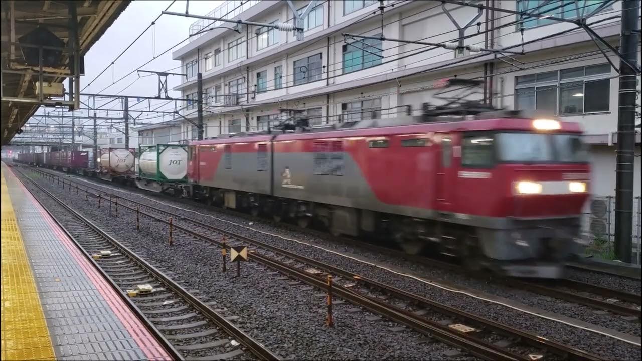 3073レ EH500-31+コキ15両 大船通過 - YouTube