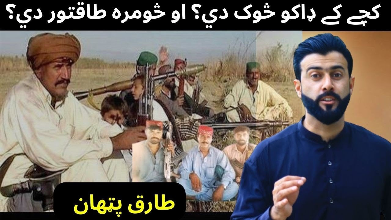Who are Kacha Dacoits ( Kacha k Daku ) - How Powerfull they are ...