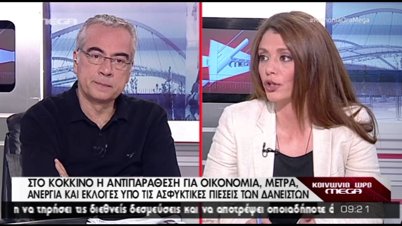 Η ΒΙΒΗ ΔΑΓΚΑ ΥΠΟΨΗΦΙΑ ΔΗΜΑΡΧΟΣ ΑΙΓΑΛΕΩ ΣΤΟ MEGA - YouTube