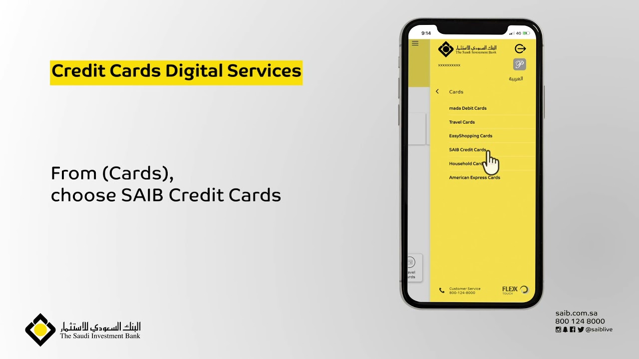 How to activate your SAIB Credit Card - YouTube