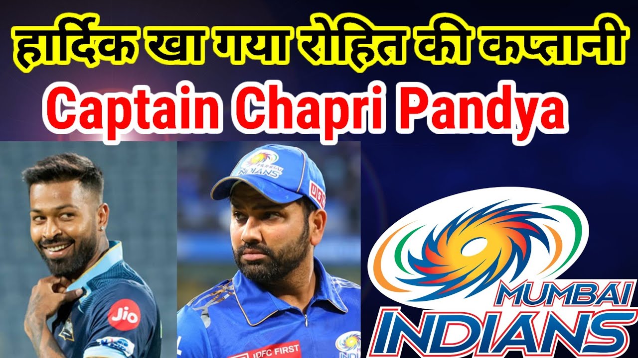 HARDIK KHA GAYA ROHIT KI KAPTANI. CHAPRI PANDYA। DIVYANSHU PARIHAR ...