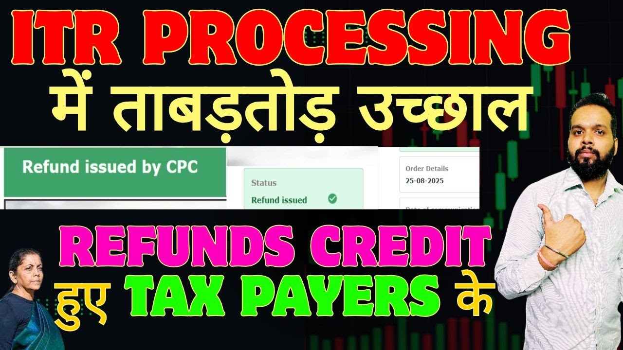 ITR PROCESSING में ताबड़तोड़ उच्छाल REFUNDS CREDIT हुए TAX PAYERS के - YouTube