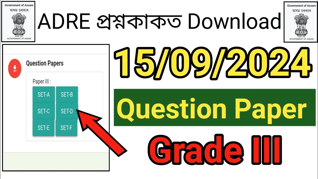ADRE 2024 Paper III Complete Question Paper Solved (150 Questions ...