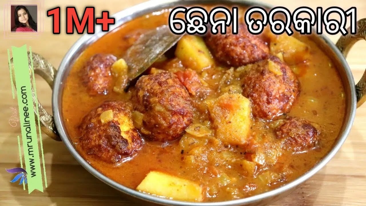ଛେନା ତରକାରୀ ( Chhena Tarakari Recipe ) | Cottage Cheese Curry Reicpe ...