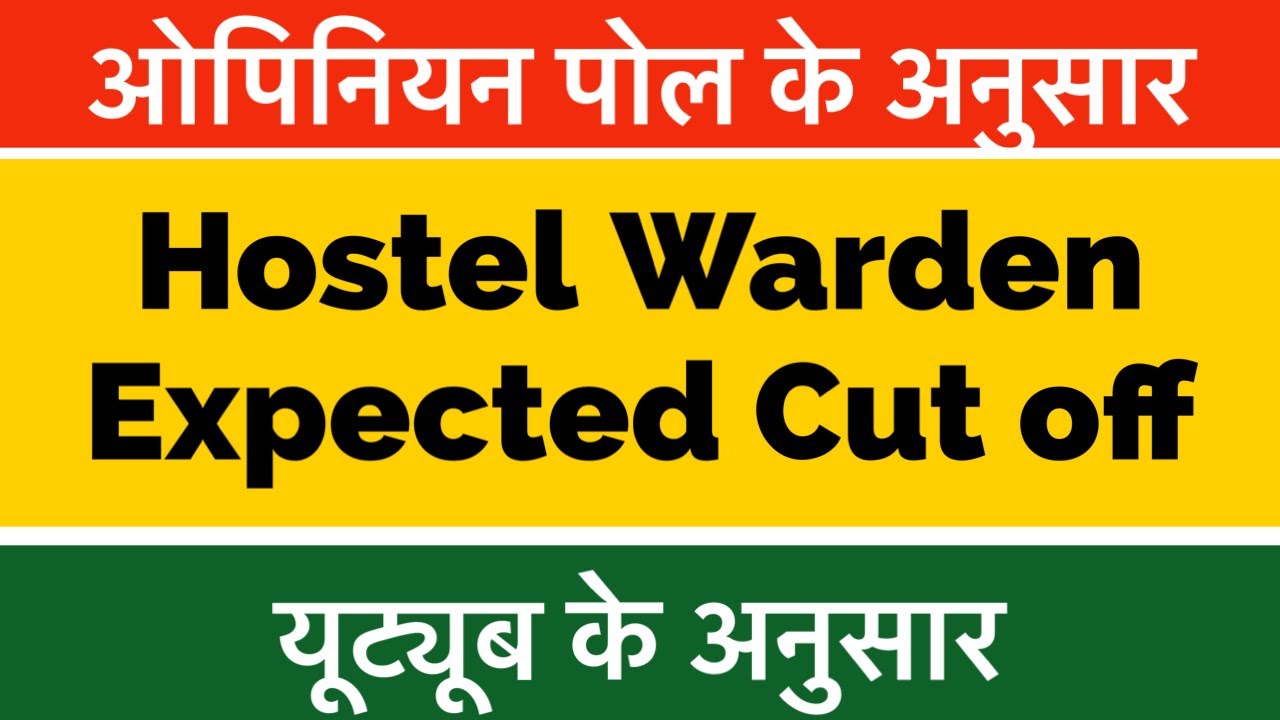 Expected Cut off EMRS Hostel Warden Exam 2023 Cut off Mark Male Female ...