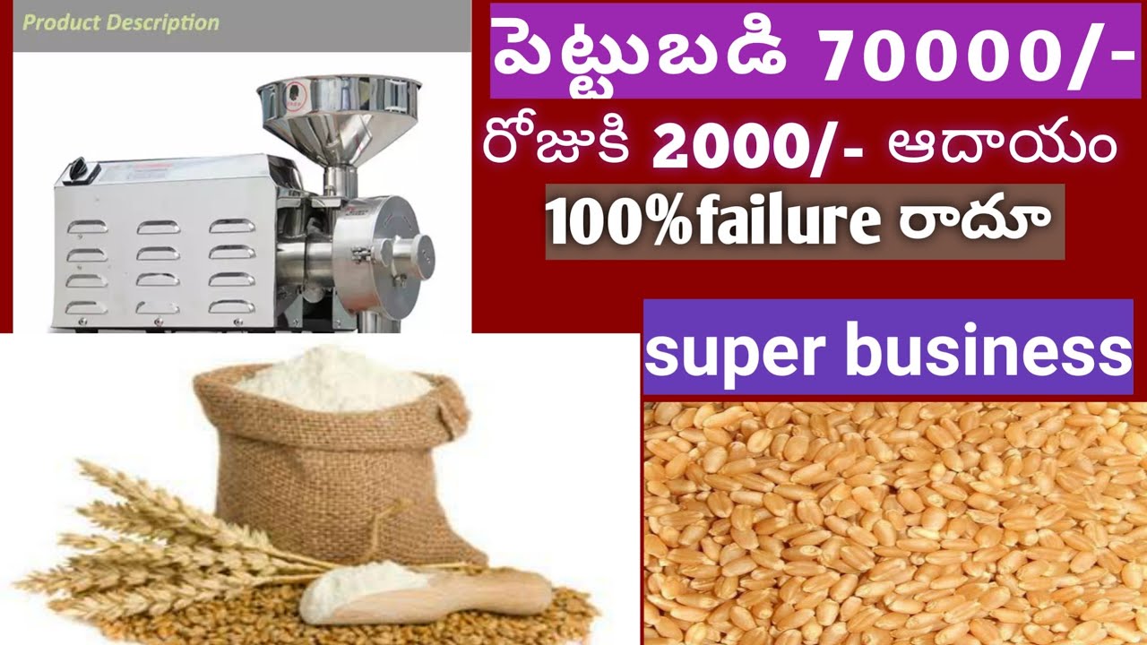 Wheat Business YouTube wheat-business-youtube