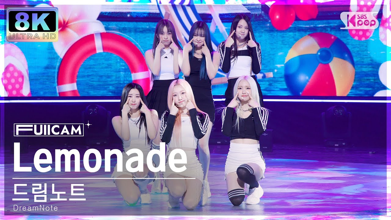 [SUPER ULTRA 8K] 드림노트 'Lemonade' 풀캠 (DreamNote FullCam) @SBS Inkigayo 230507 - YouTube